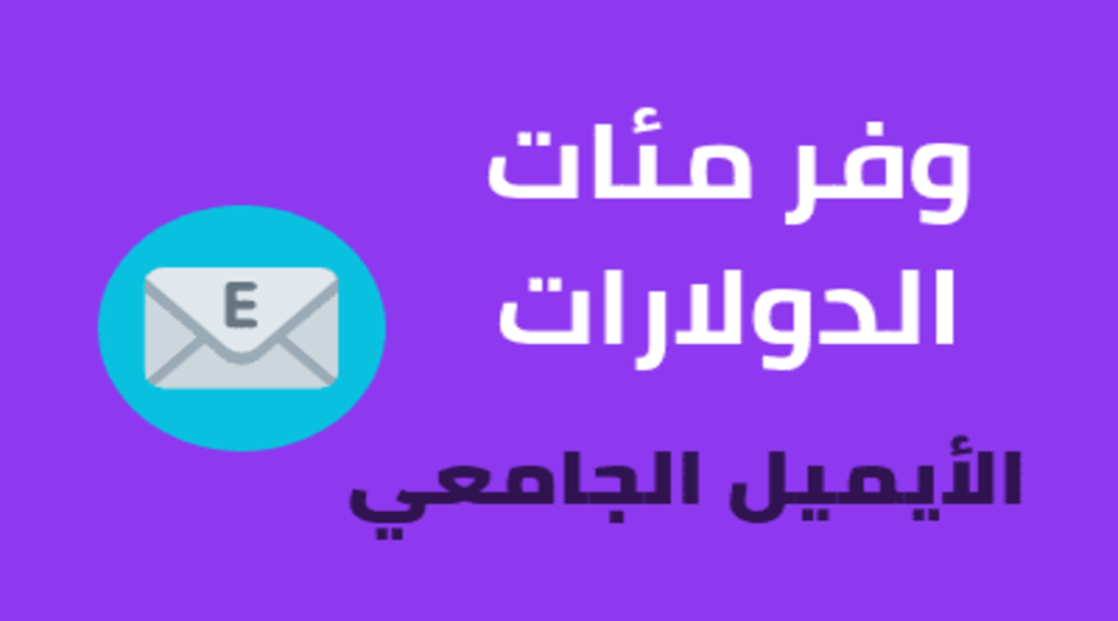 فدني | كورسات مجانية | منح مجانية - فدني | Fedniy